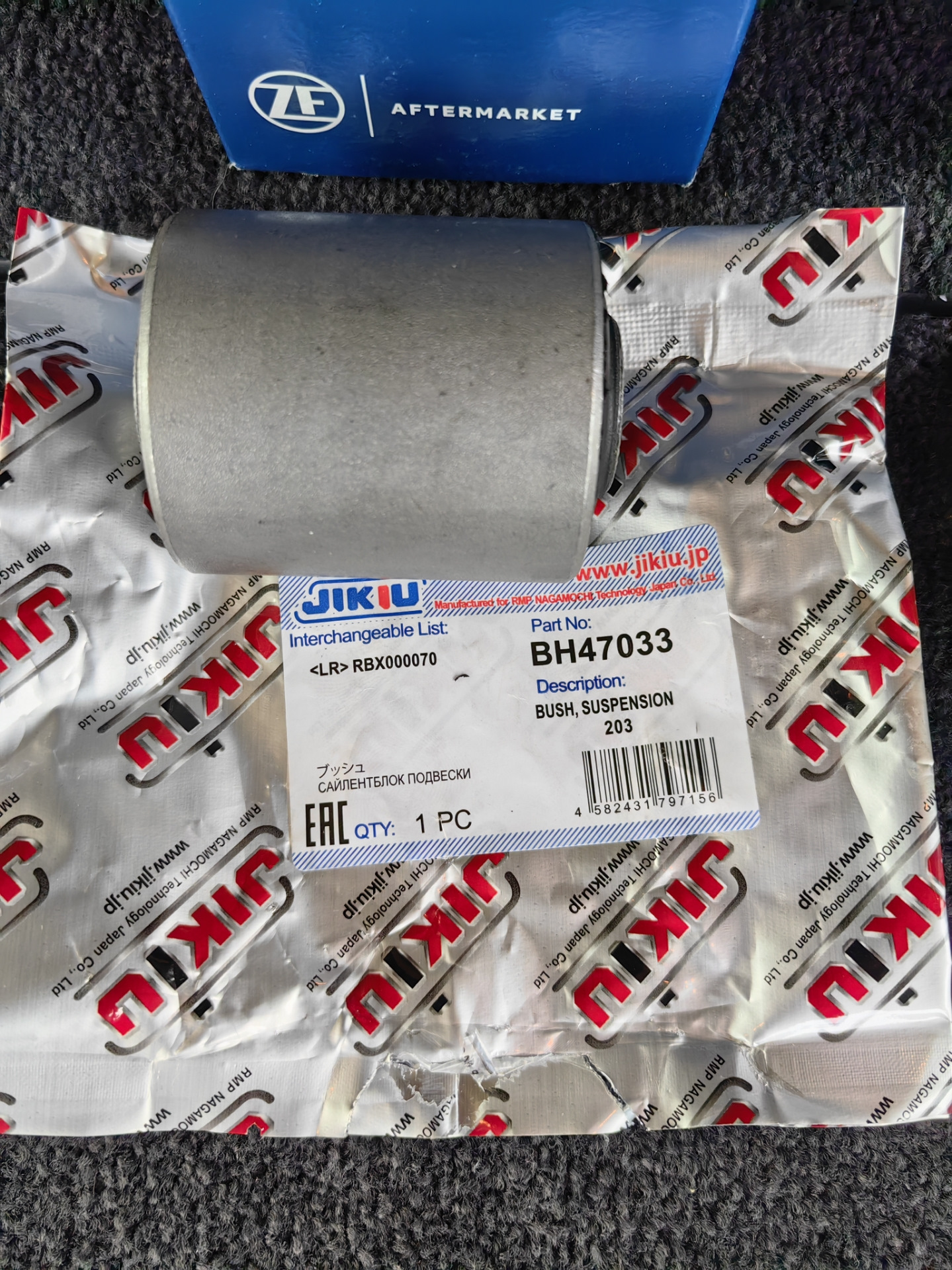 Сайлентблоки передней подвески — Land Rover Range Rover (3G), 4,2 л ...