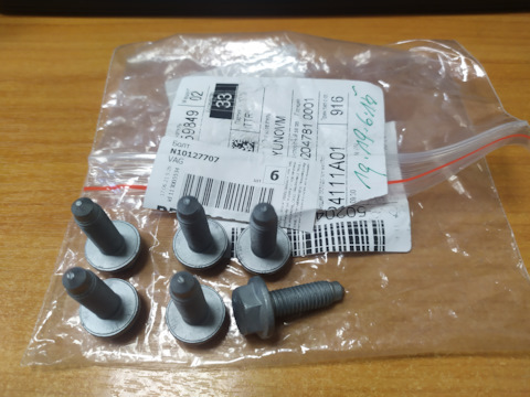 N10127707 Болт (M8х26) / VAG | Запчасти на DRIVE2