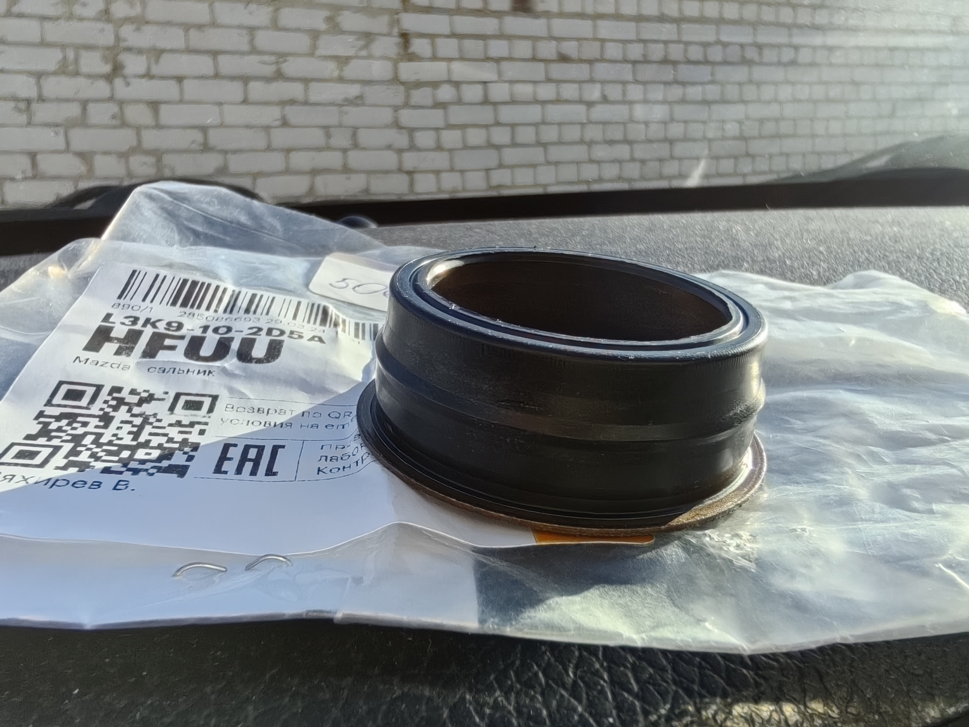 Найди отличие. — Mazda CX-7, 2,3 л, 2011 года | запчасти | DRIVE2