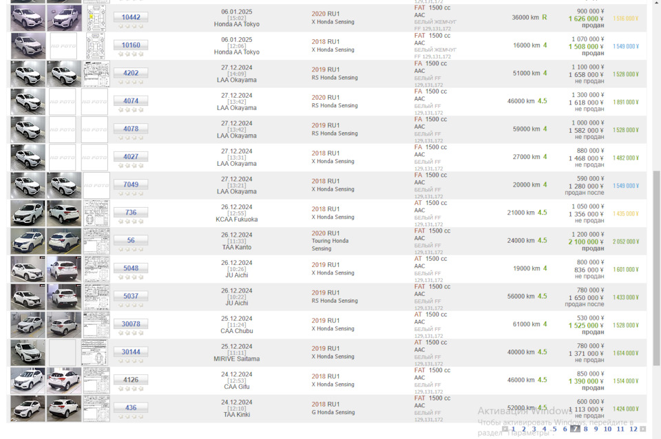 3370320 Зеркало LH для VOLKSWAGEN Polo (AW1, BZ1) 06/2017 — TYC ...