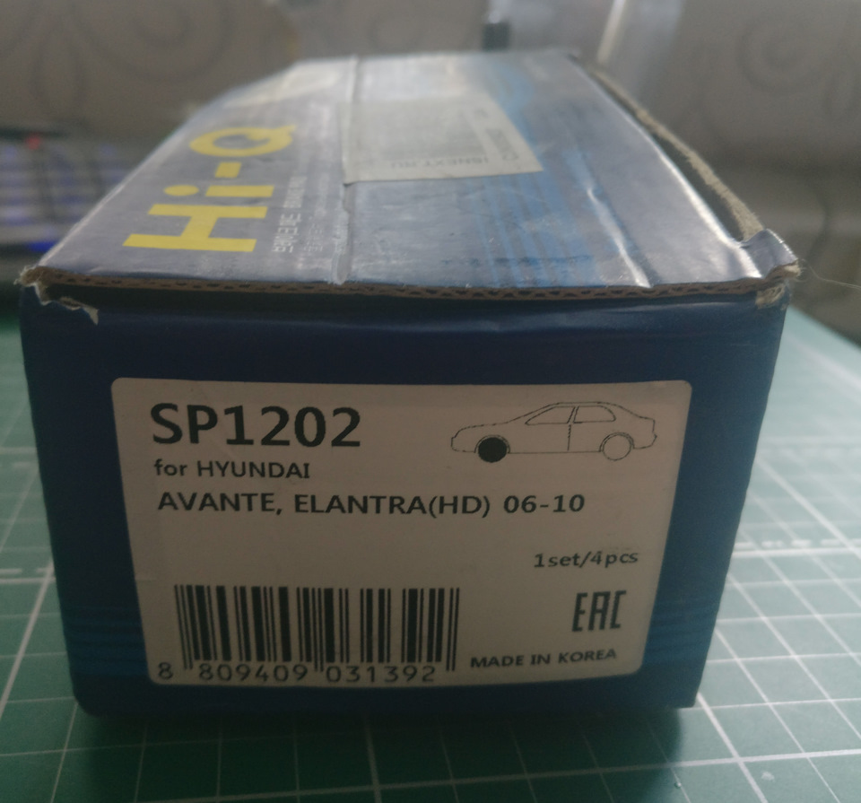 SP1202 Комплект передних тормозных ко… SANGSIN | Запчасти на DRIVE2