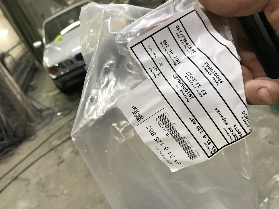 Резиновое уплотнение лобового стекла е38 — BMW 7 series (E38), 4,4 л ...