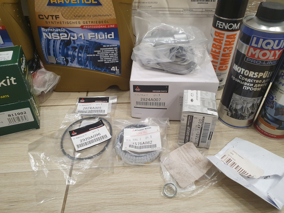 317261XF00 Фильтр масляный АКПП NISSAN INFINITI | Запчасти на DRIVE2