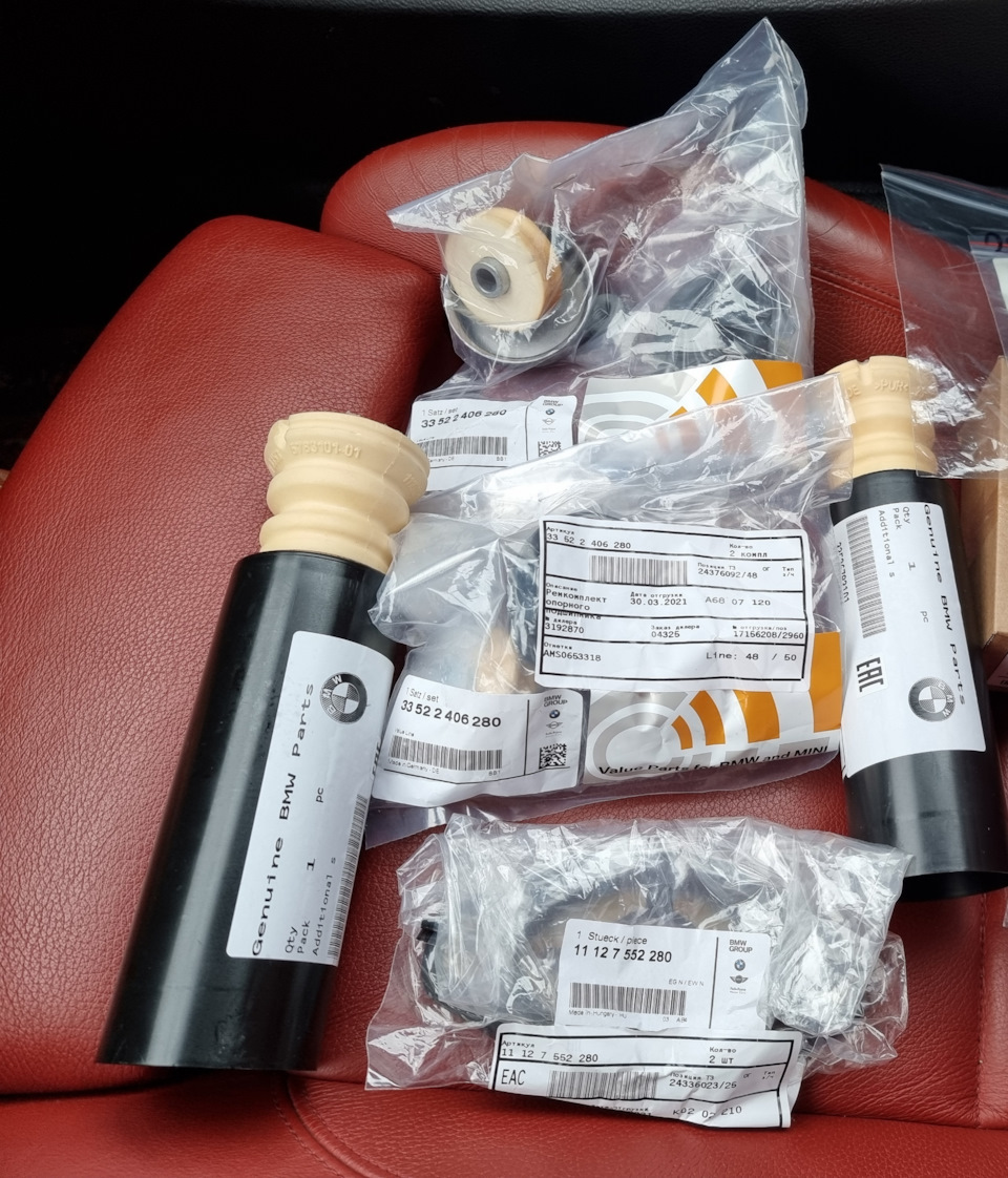 33522406280 Ремкомплект опорного подшипника BMW | Запчасти на DRIVE2