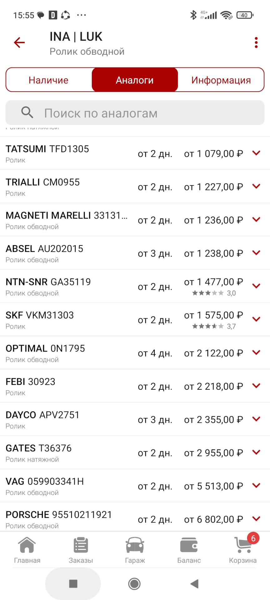 Замена ремня аксессуаров и натяжного ролика DV5RC — Peugeot 5008 (2G ...