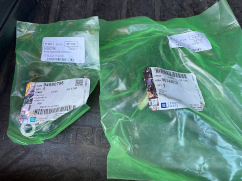 94580796 Вилка выключения сцепления GM | Запчасти на DRIVE2