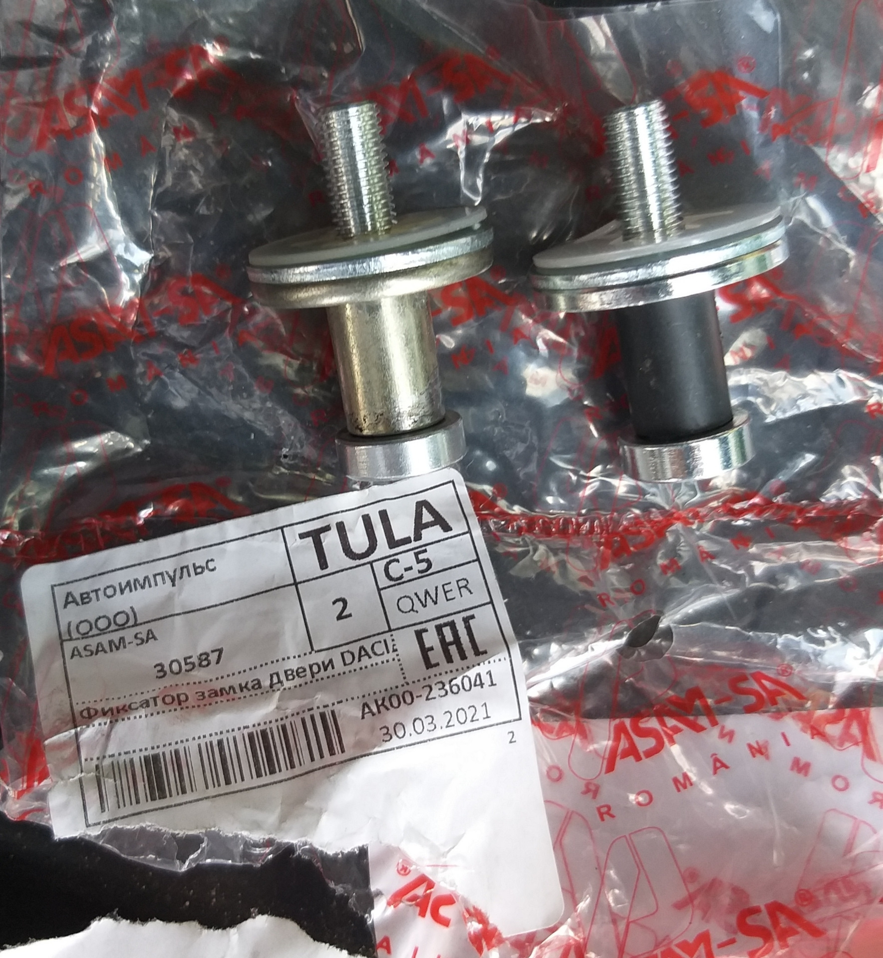 Фиксатор замка двери — Renault Dokker, 1,6 л, 2017 года | тюнинг | DRIVE2