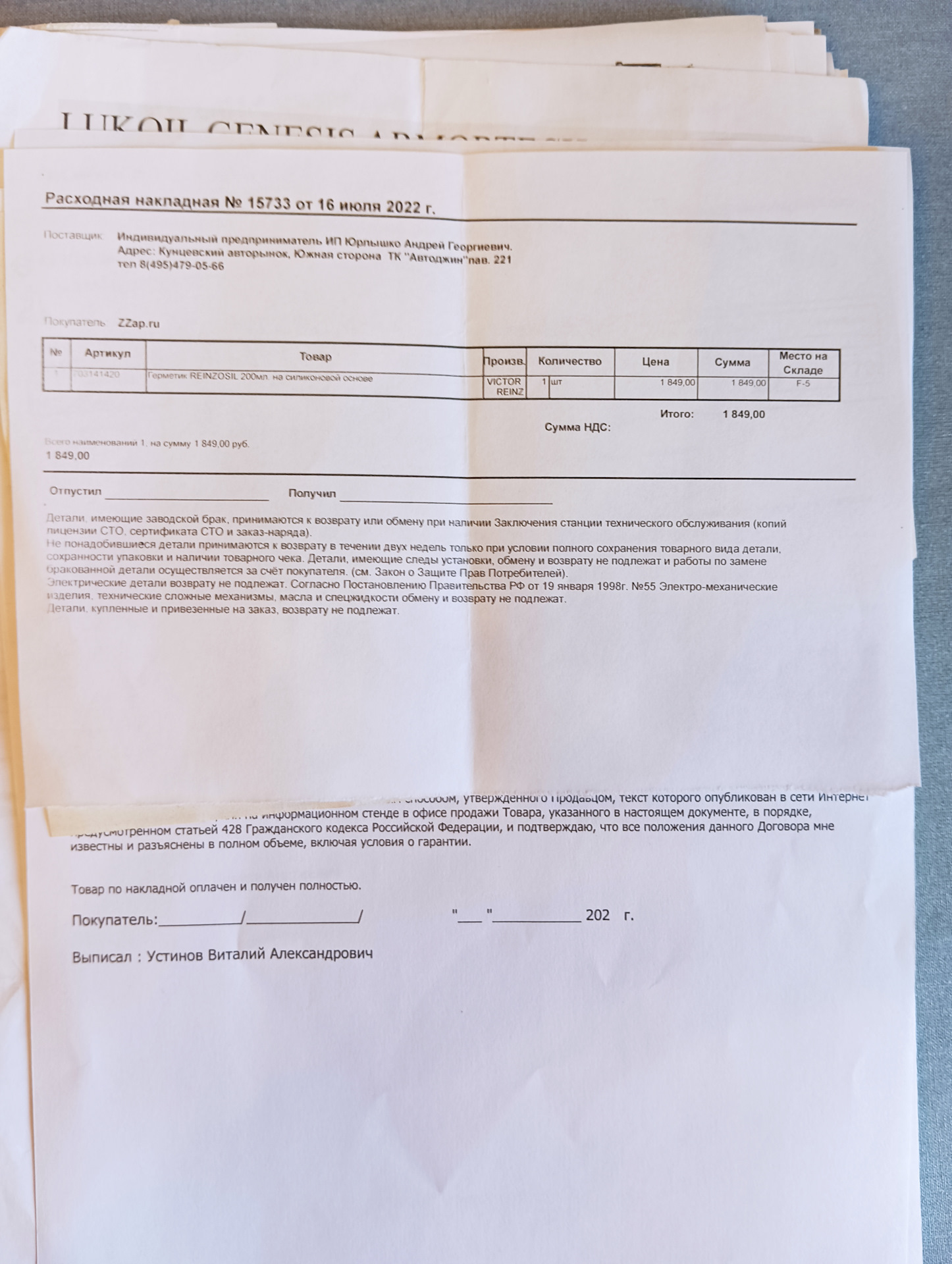 Откуда вы берете такие цены? — Audi A6 Allroad quattro (C7), 3 л, 2014 ...