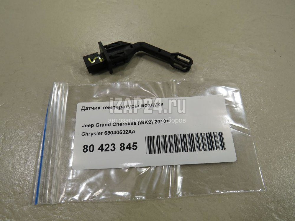 Победа. — Chrysler Town and Country V, 3,3 л, 2009 года | своими руками ...