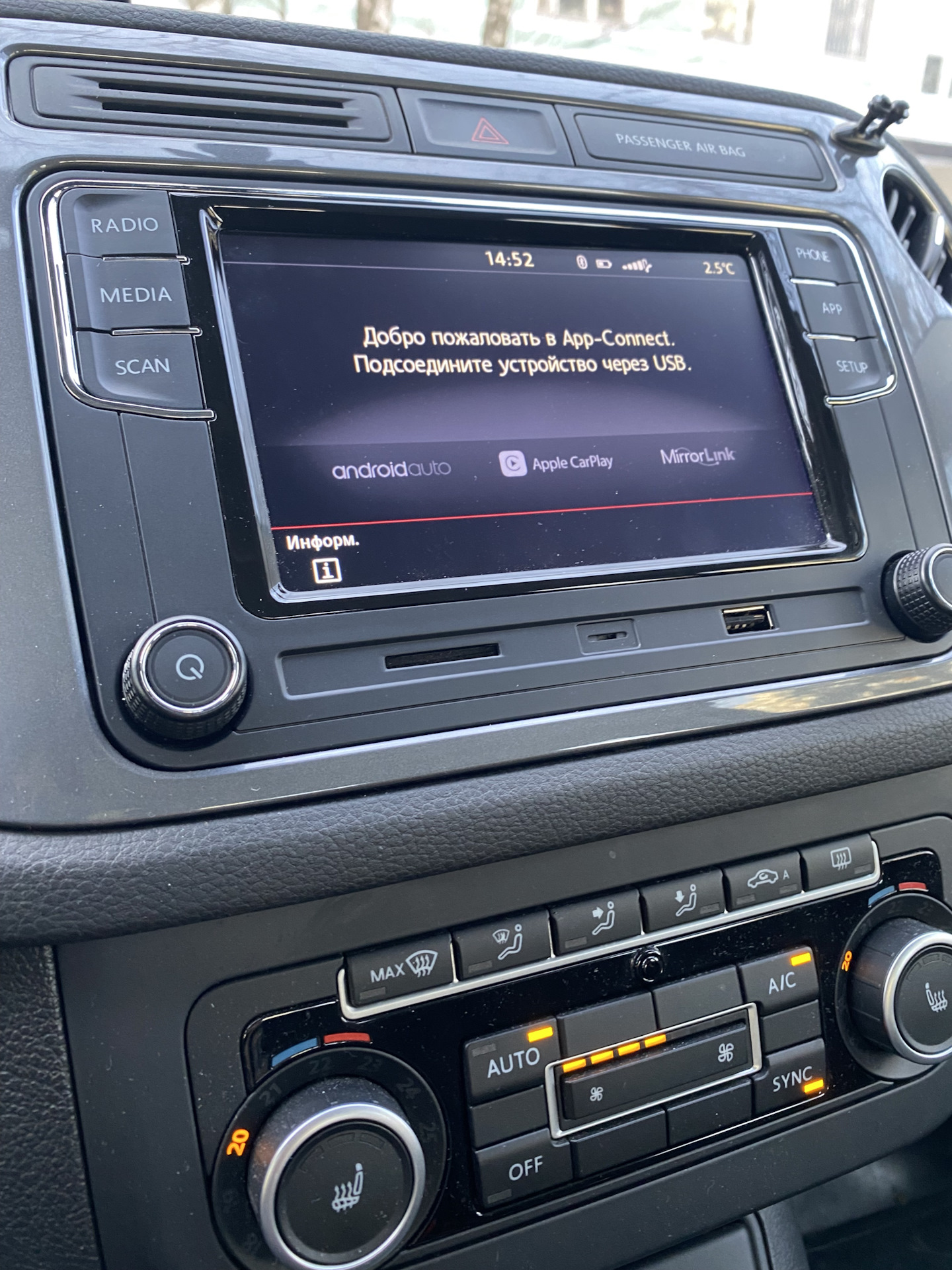 Отзыв по RCD 440 (RCD360 PRO) — Volkswagen Tiguan (1G), 1,4 л, 2012 ...