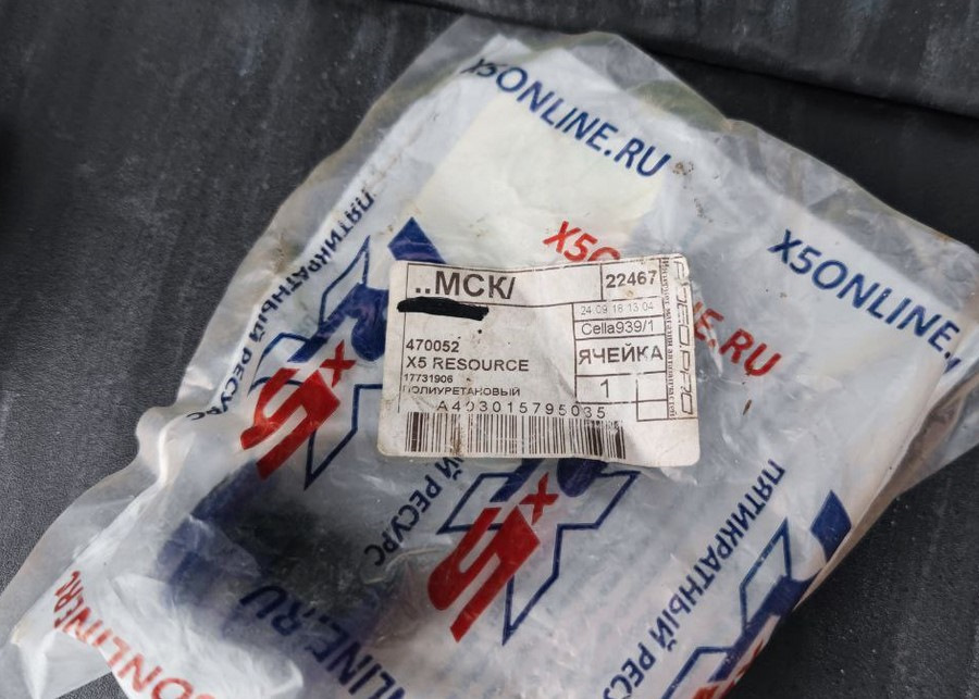 128. Сальник привода, реактивная опора — Volvo XC90 (1G), 4,4 л, 2005 ...