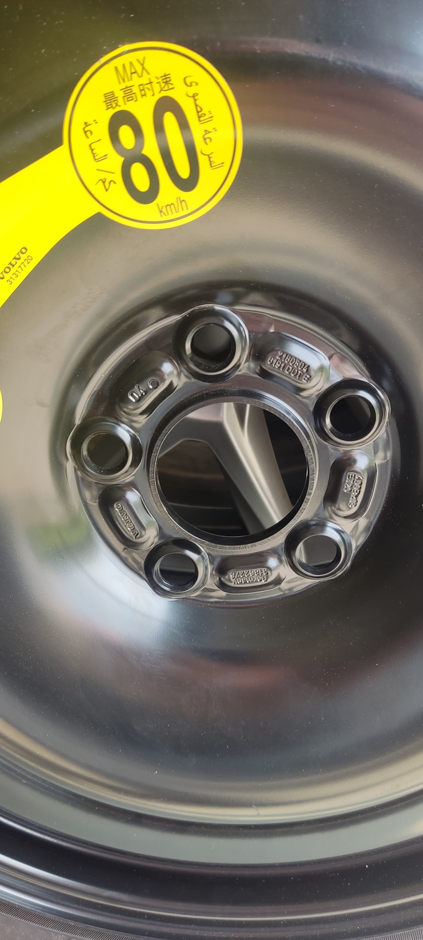 Chao Yang Докатка. — Volvo XC60 (2G), 2 л, 2018 года | аксессуары | DRIVE2