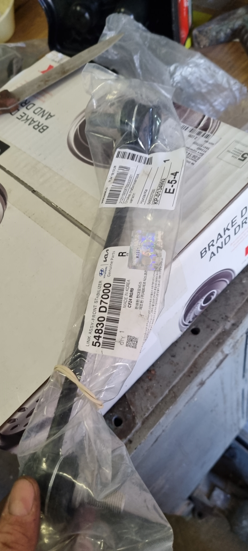 54830D7000 Стойка стабилизатора KIA HYUNDAI | Запчасти на DRIVE2