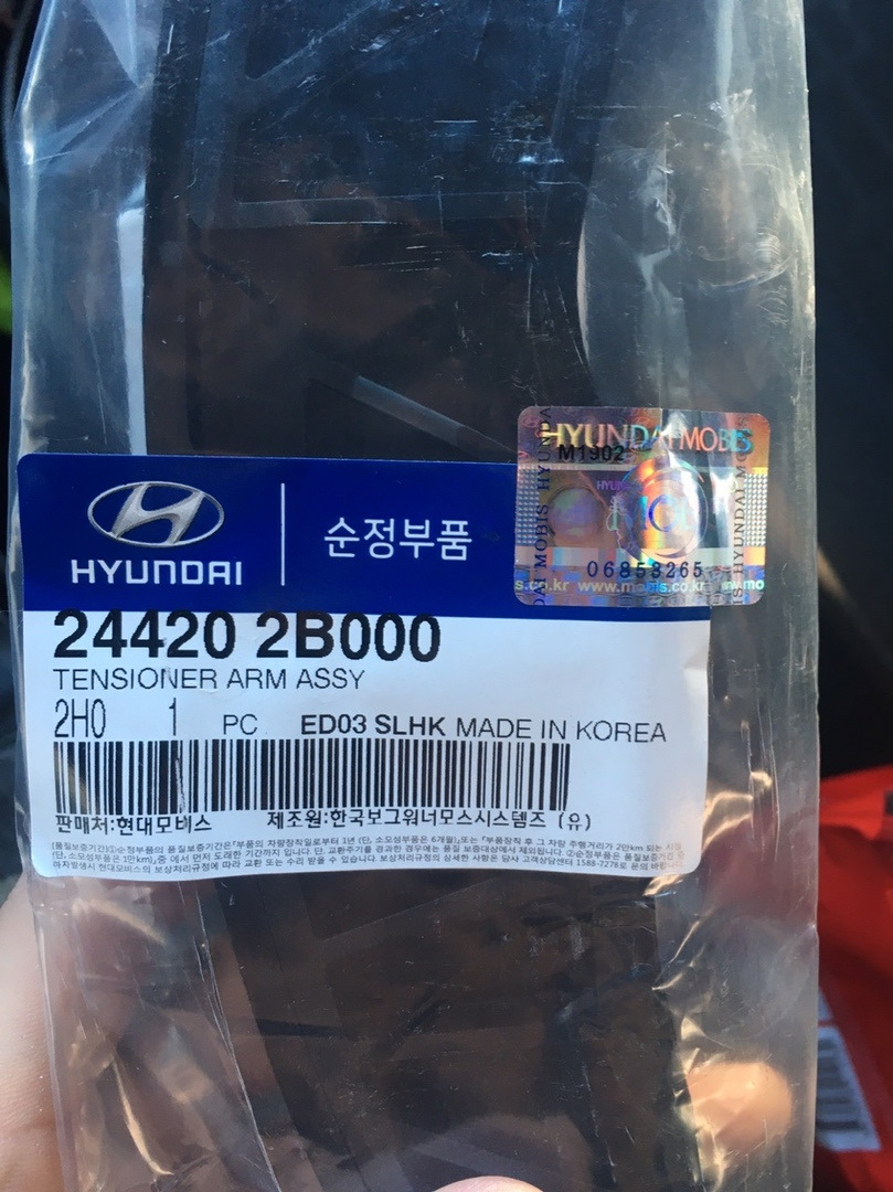 Цепь! — KIA Rio (3G), 1,6 л, 2012 года | визит на сервис | DRIVE2