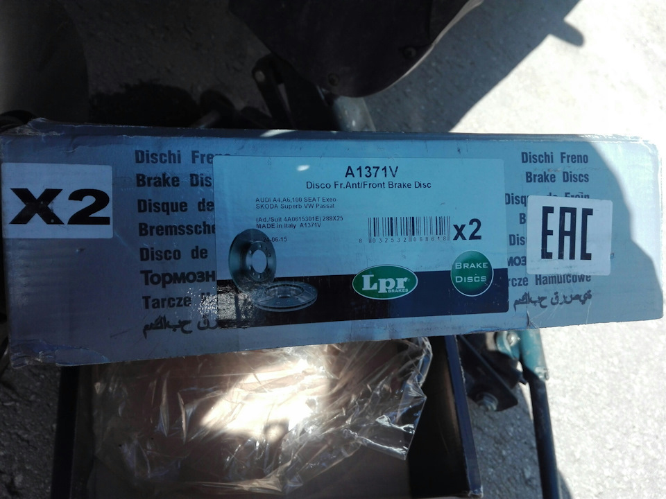 Передние тормозные диски+колодки. — Audi 100 (C4), 2,8 л, 1991 года ...