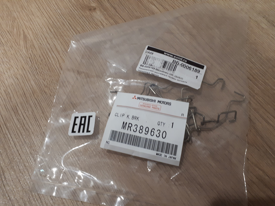 Переборка тормозов. Нержавейка в задние суппорта. — Mitsubishi Pajero ...