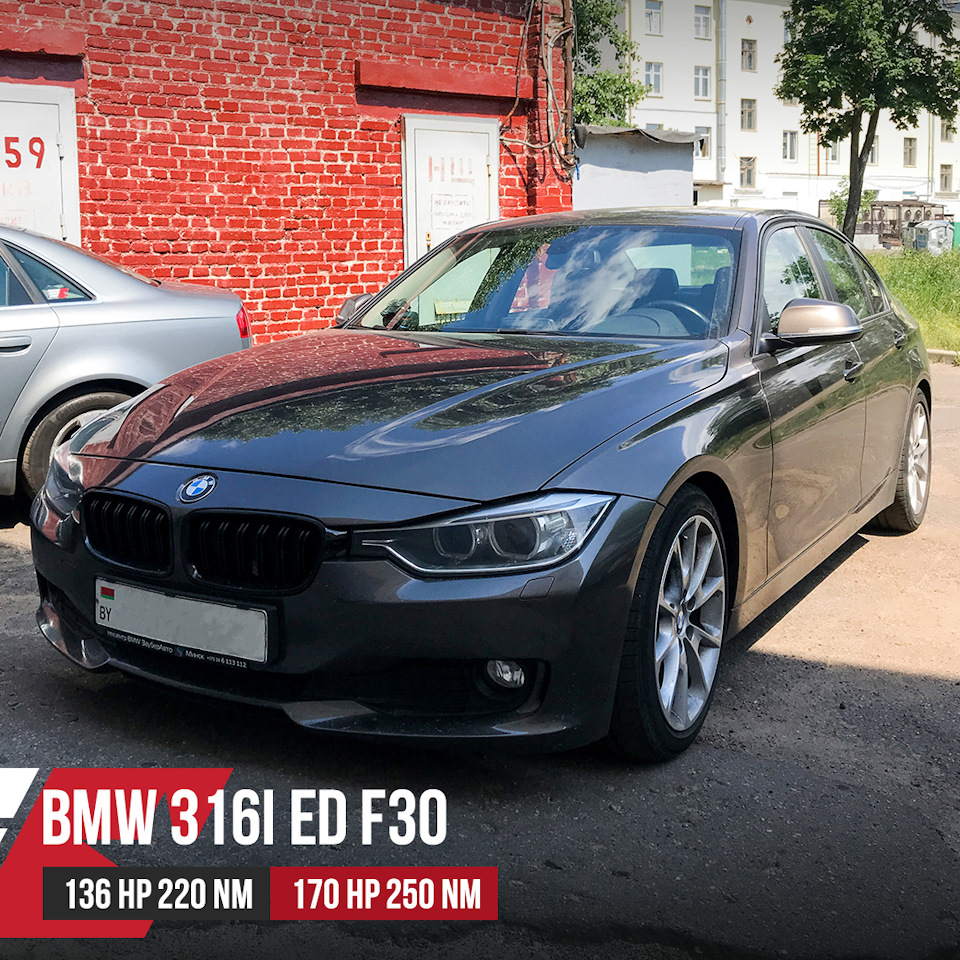 Чип тюнинг BMW 316i F30 136hp — Eurocode чип тюнинг на DRIVE2