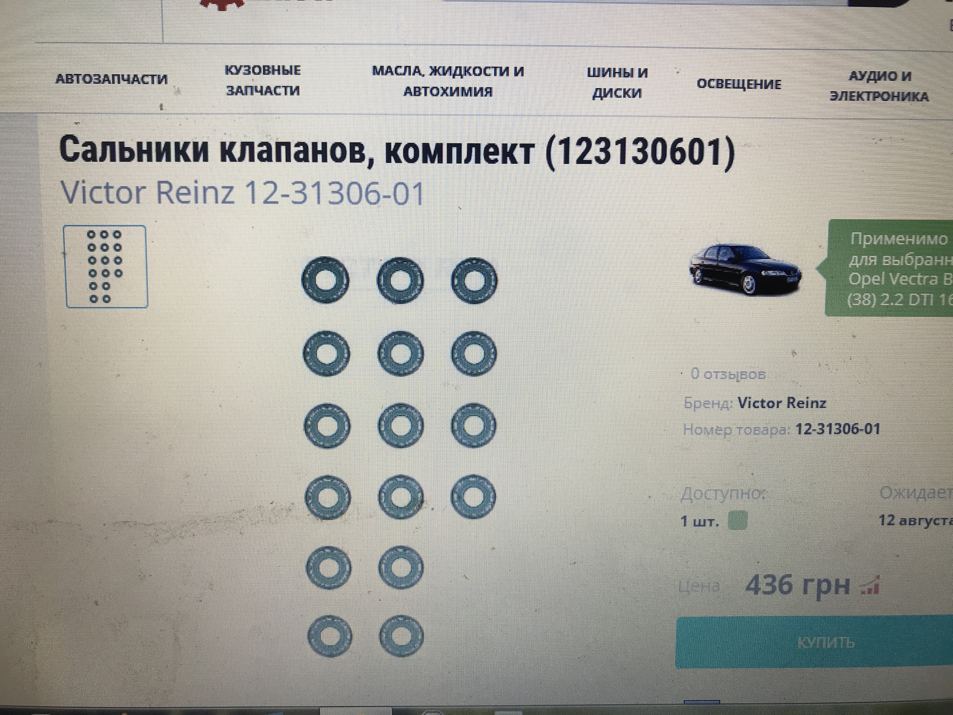 16. Дополнительный салонный фильтр — Audi A6 (C7), 3 л, 2011 года ...