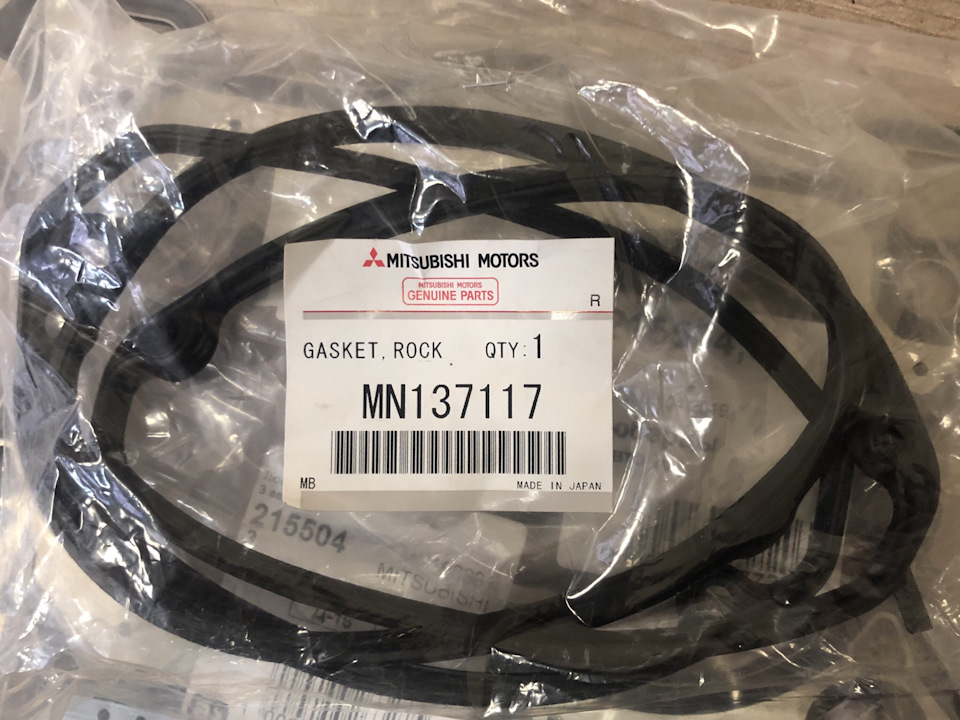 Порвался ГРМ — Mitsubishi Galant (9G), 2,4 л, 2008 года | поломка | DRIVE2