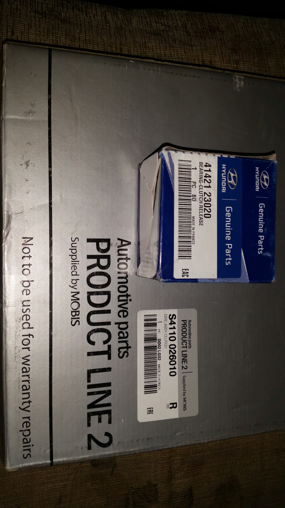 4142123020 Роликовый подшипник KIA HYUNDAI | Запчасти на DRIVE2