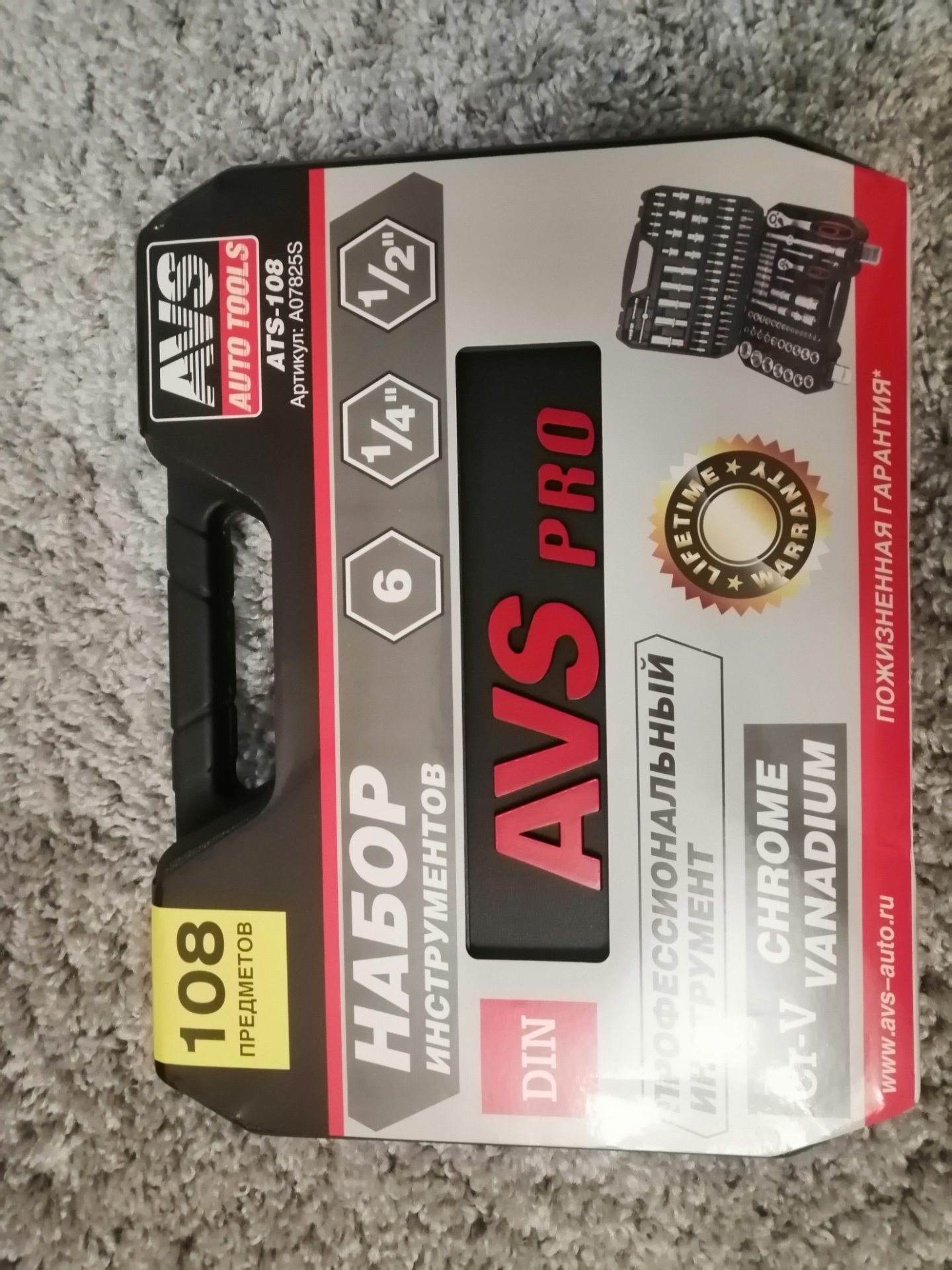 Набор инструментов avs 108 предметов — Ford Mondeo IV, 2 л, 2009 года | аксессуары | DRIVE2