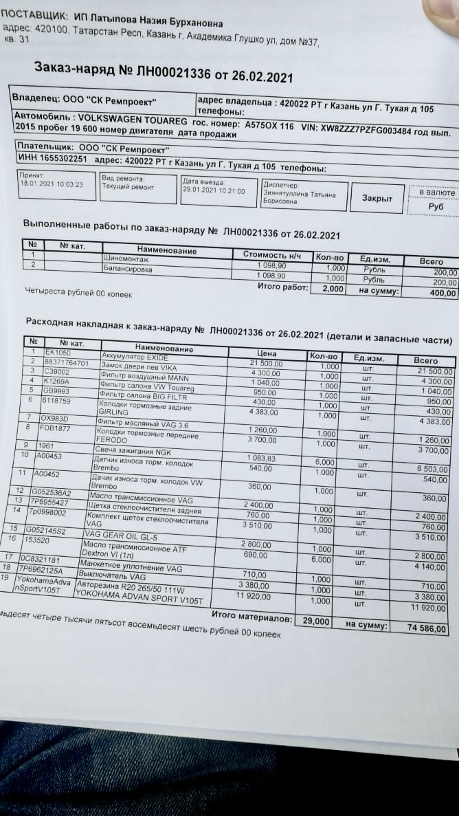 OX983D Масляный фильтр MAHLE KNECHT | Запчасти на DRIVE2