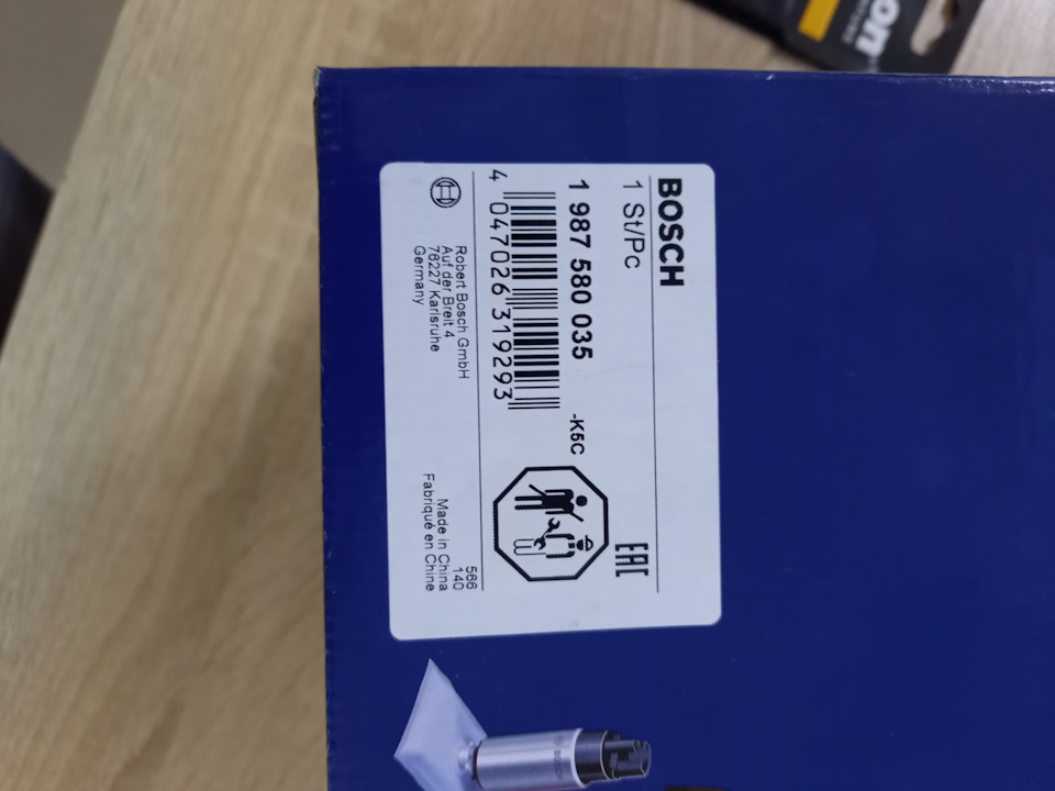 1987580035 Топливный насос BOSCH | Запчасти на DRIVE2