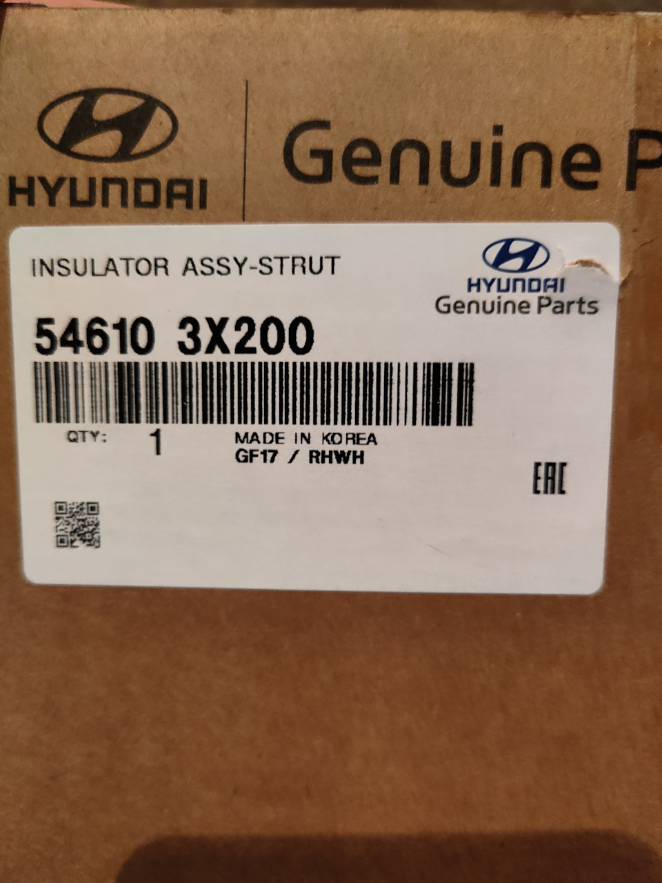 546103X200 Сидло пружины KIA HYUNDAI | Запчасти на DRIVE2