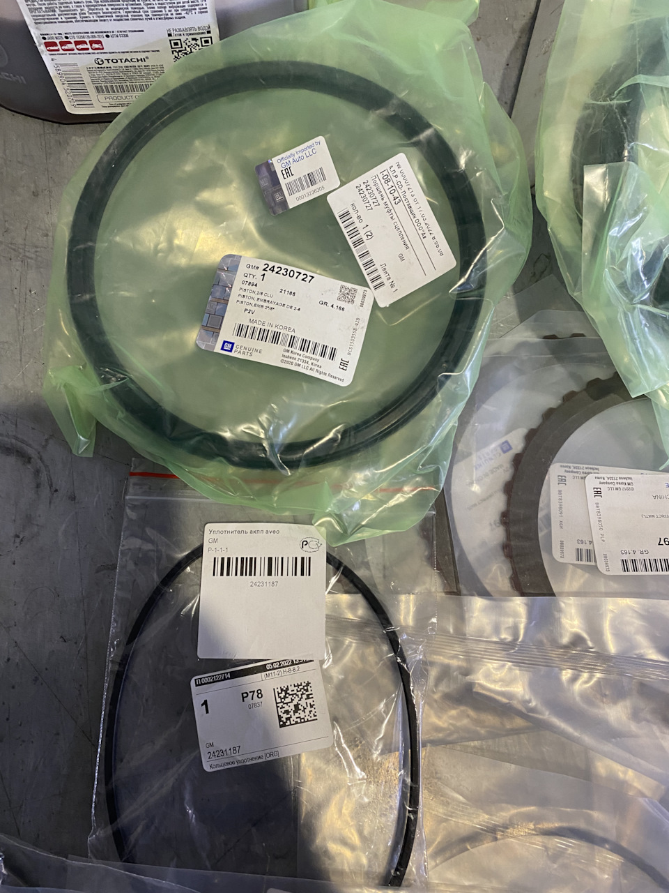 24230727 МУФТА СЦЕПЛЕНИЯ GM | Запчасти на DRIVE2