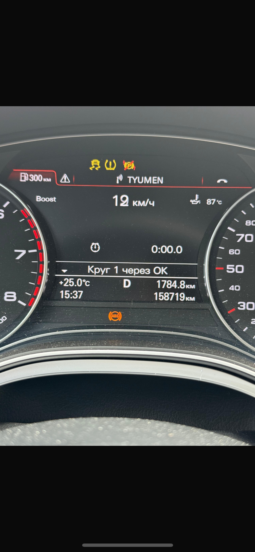 "Гирлянда" из четырех ошибок (Ошибка ABS 0365) — Audi A6 (C7), 2 л, 2013 года | своими руками ...