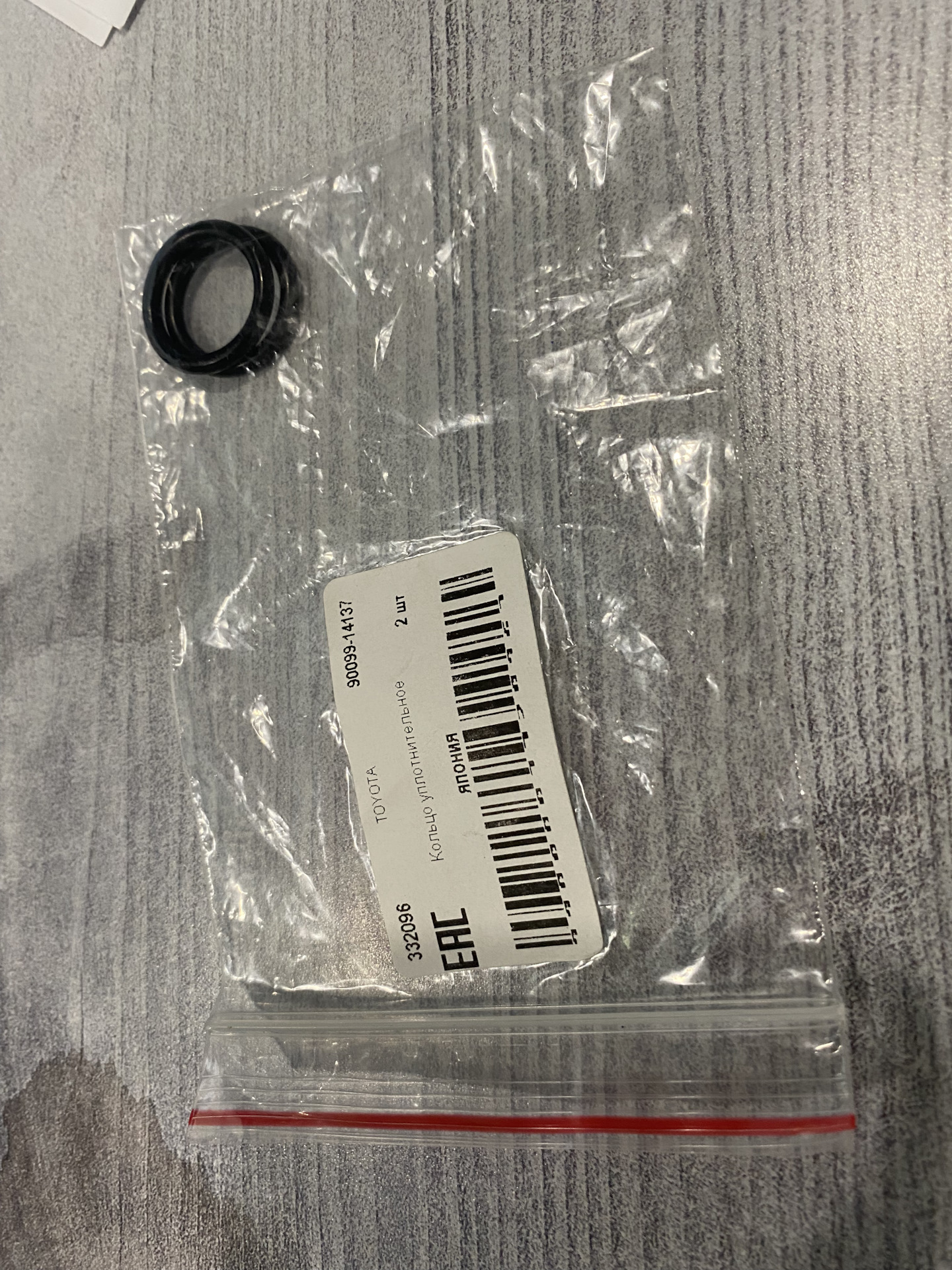 за юбилей. — Toyota Sienna (2G), 3,3 л, 2005 года | плановое ТО | DRIVE2