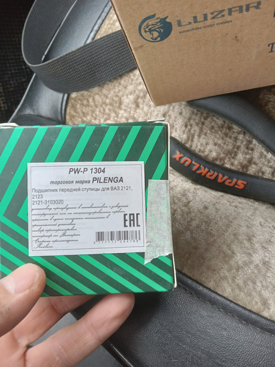 PWP1304 Подшипник передней ступицы PILENGA | Запчасти на DRIVE2