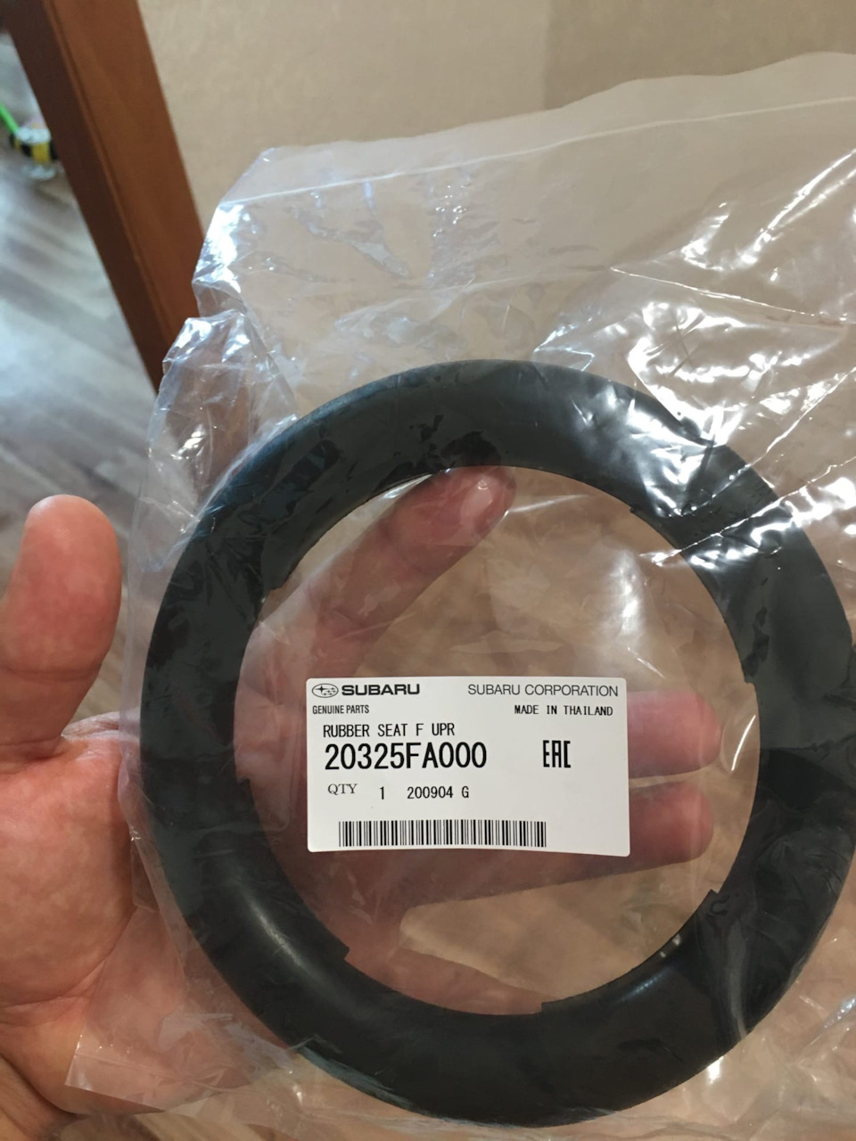 20325FA000 Прокладка SUBARU | Запчасти на DRIVE2