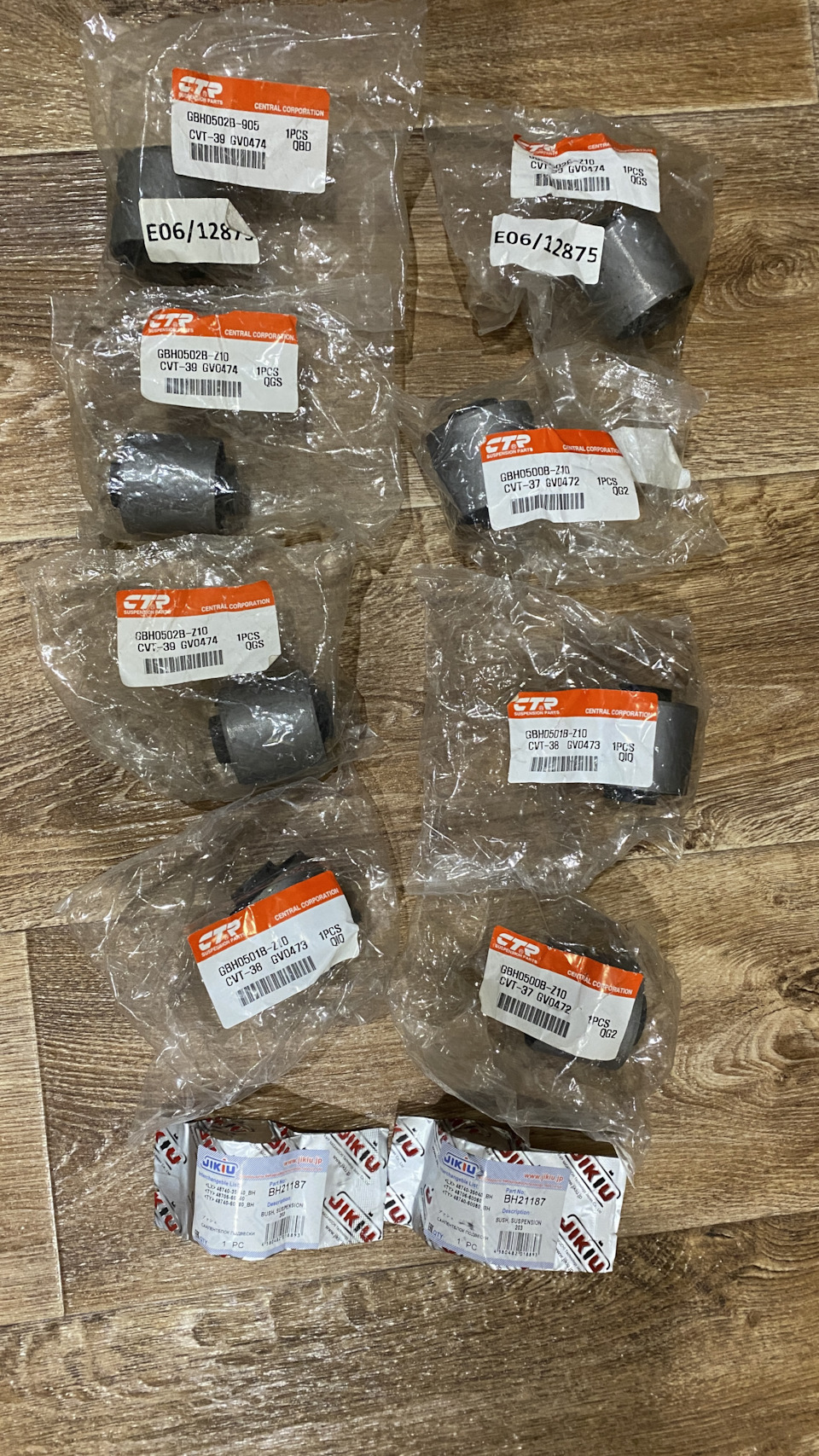 CVT37 Сайлентблок CTR | Запчасти на DRIVE2