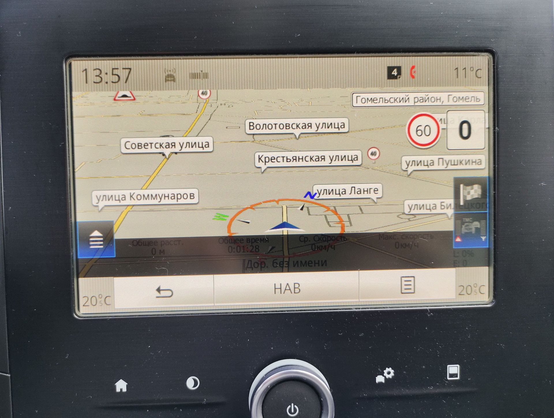 Установка skin-patch на R-Link — Renault Megane IV, 1,5 л, 2018 года ...