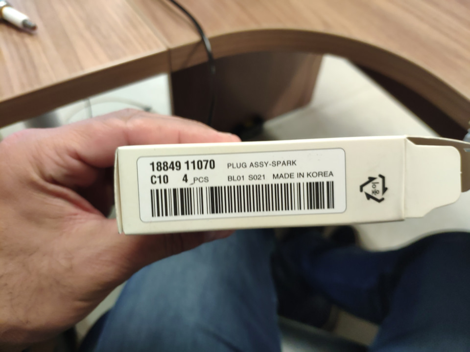 1884911070 Свечи зажигания KIA HYUNDAI | Запчасти на DRIVE2