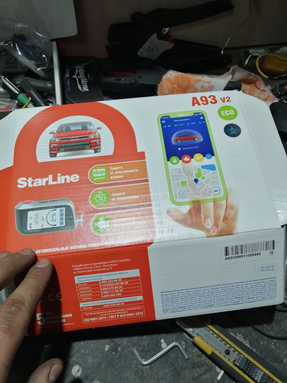 Новая сигнализация. Starline a93 Priora — Lada Приора хэтчбек, 1,6 л, 2012 года | визит на ...