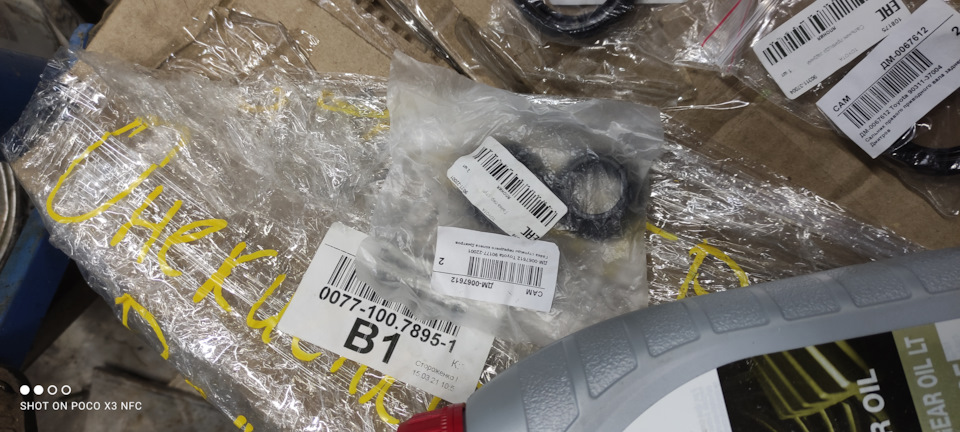 9031137004 Сальник привода 35.2X54.2X9X16 TOYOTA LEXUS | Запчасти на DRIVE2