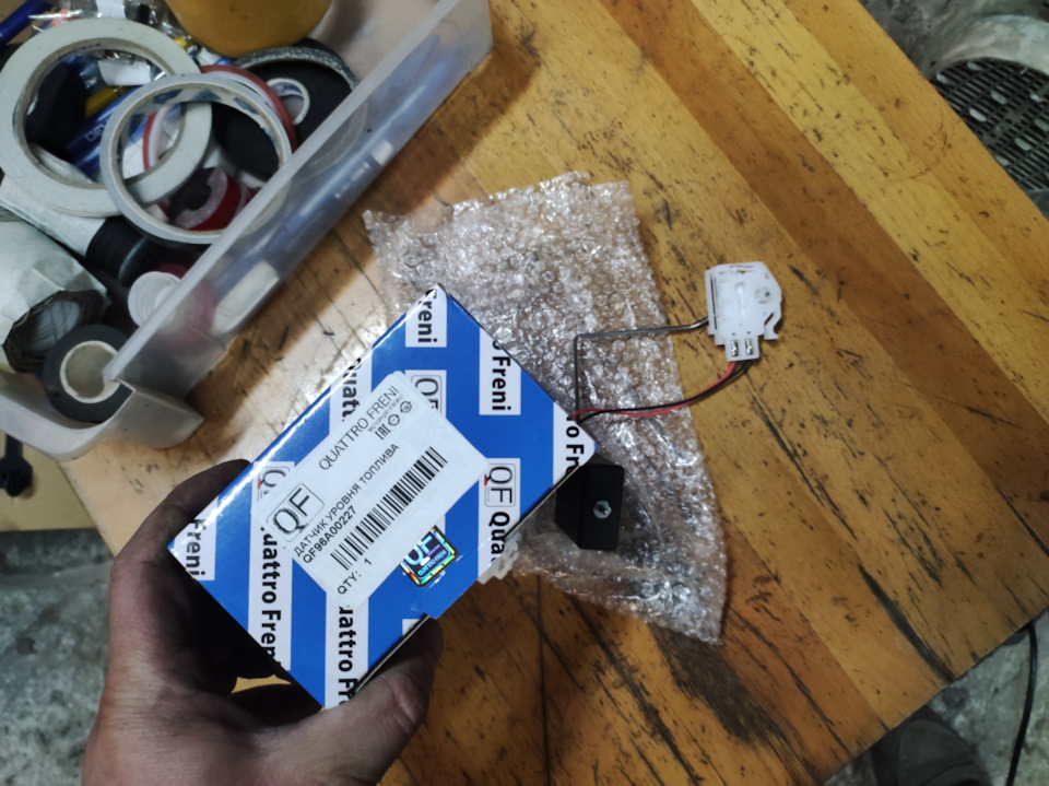 QF96A00227 Датчик уровня топлива Toyota Land Cruiser Quattro Freni ...