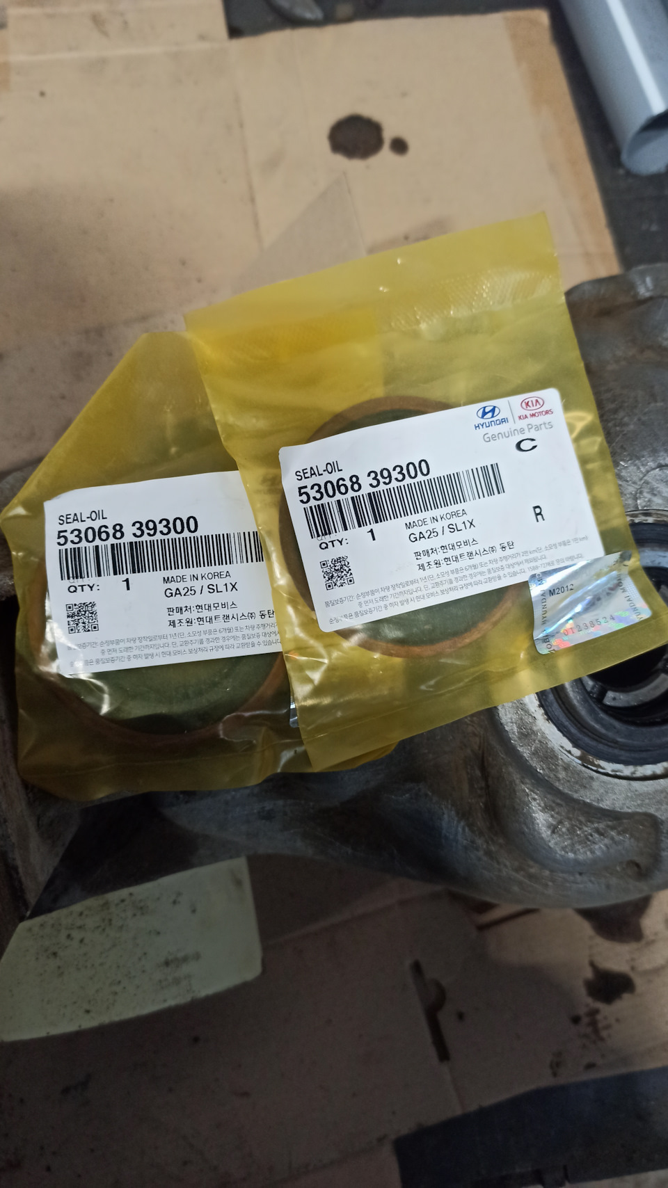 5306839300 Уплотнительное кольцо дифференциала KIA HYUNDAI | Запчасти ...