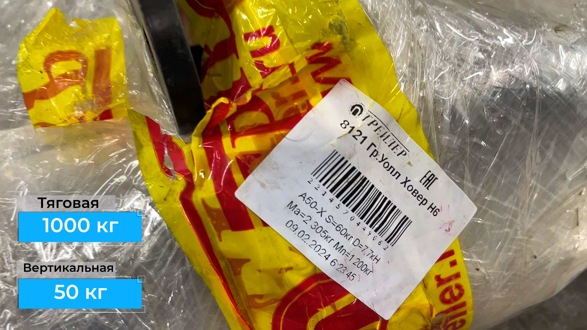 Установка фаркопа на HAVAL M6 — DRIVE2