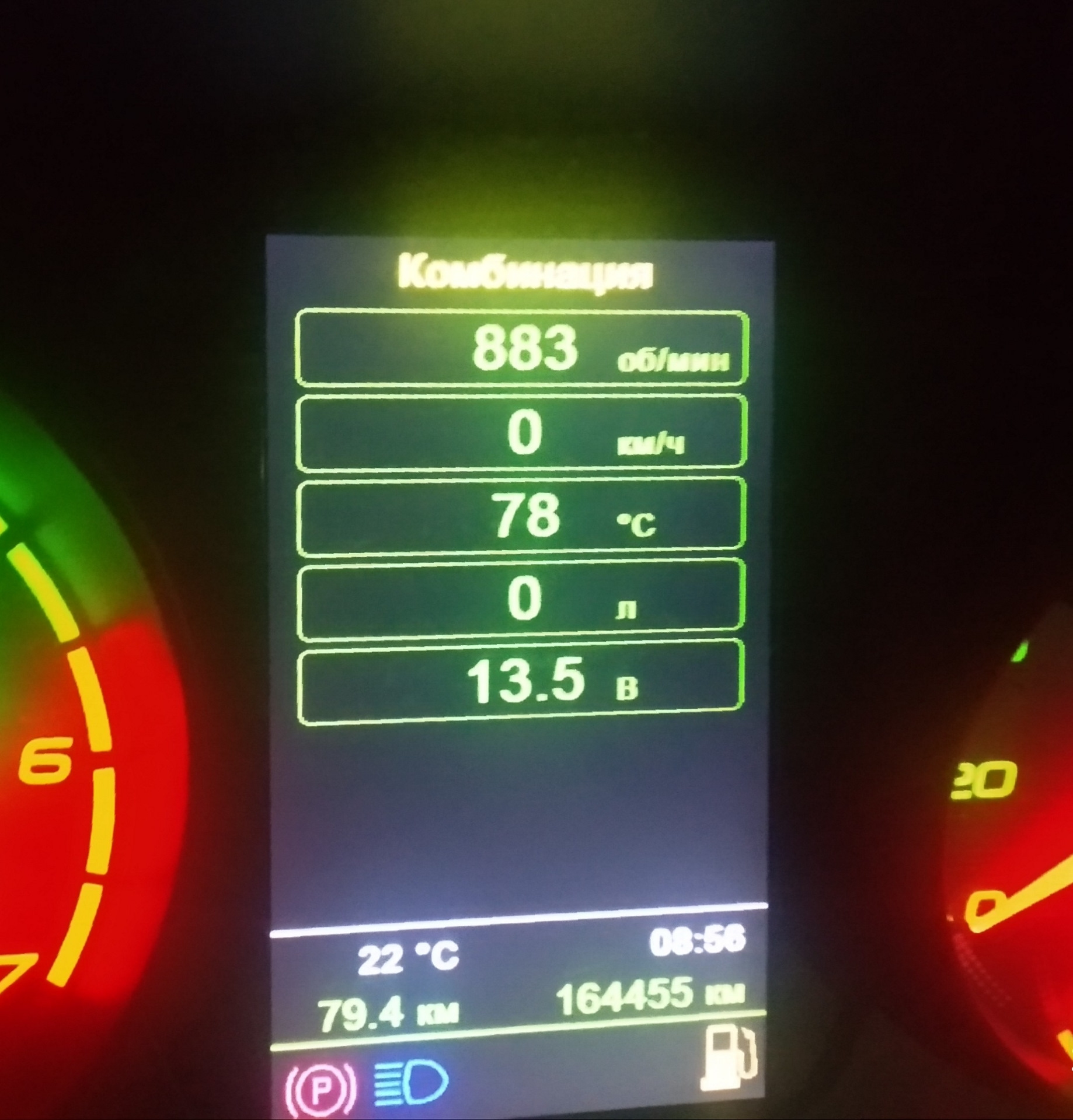Генератор бош 110А. — Lada 21124, 1,6 л, 2007 года | запчасти | DRIVE2
