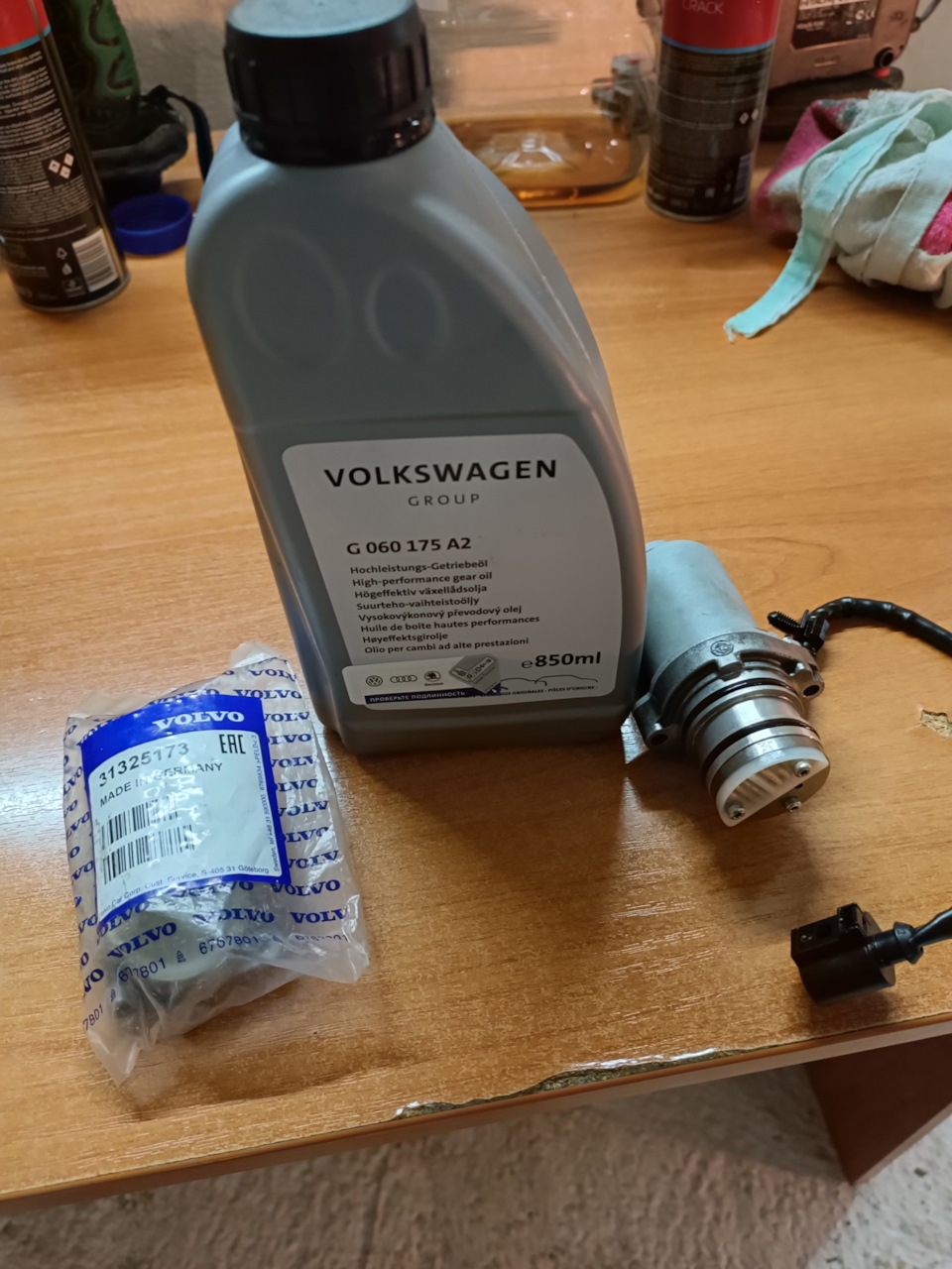 31325173 Фильтр муфты в халдекс 4 Volvo | Запчасти на DRIVE2