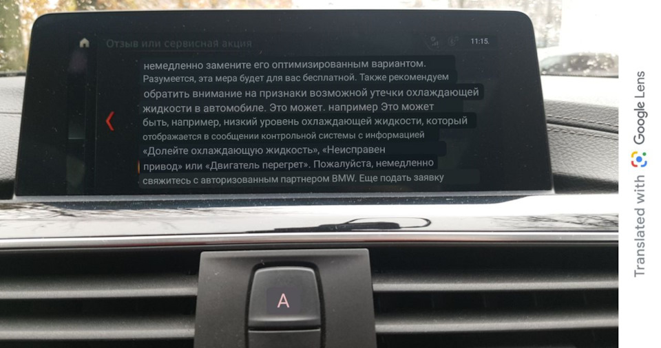 #3 Самостоятельная замена EGR и чистка впускного коллектора [B47D20 ...