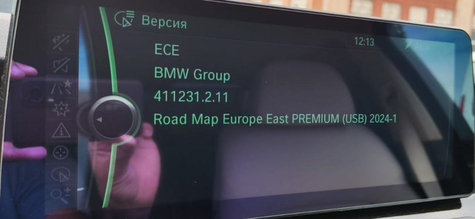 Обновление карт CIC Road Map Premium Europe East 2024-1 — BMW 5 series ...