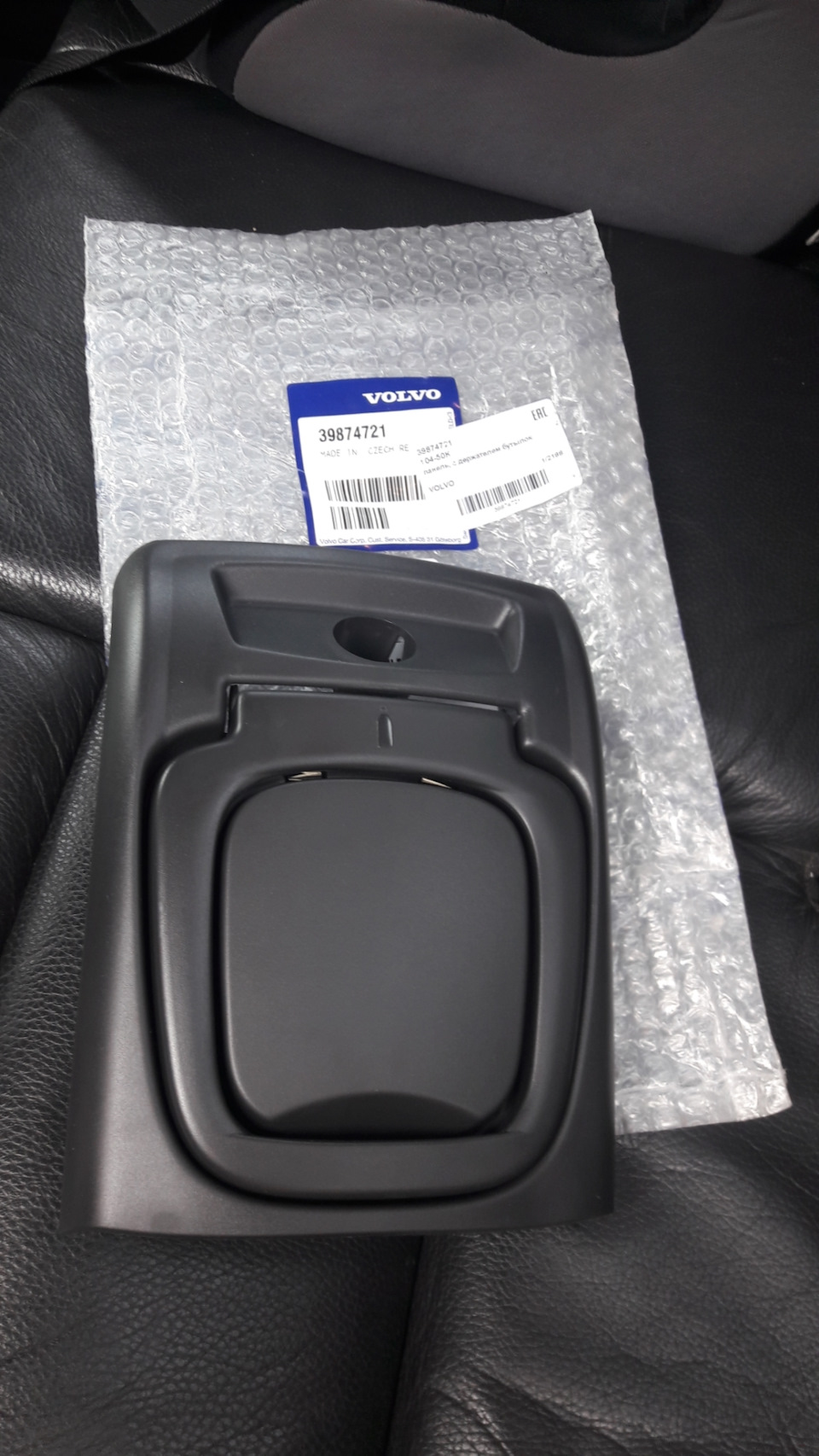 Улучшаем комплектацию. — Volvo S40 (2G), 2,4 л, 2007 года | аксессуары ...