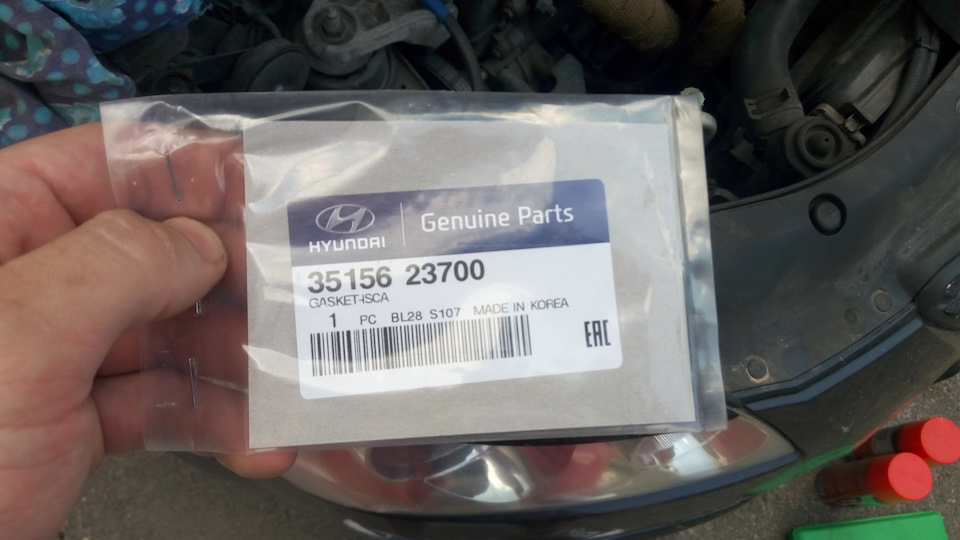 Заменил дпкв — KIA Ceed (1G), 2 л, 2007 года | своими руками | DRIVE2