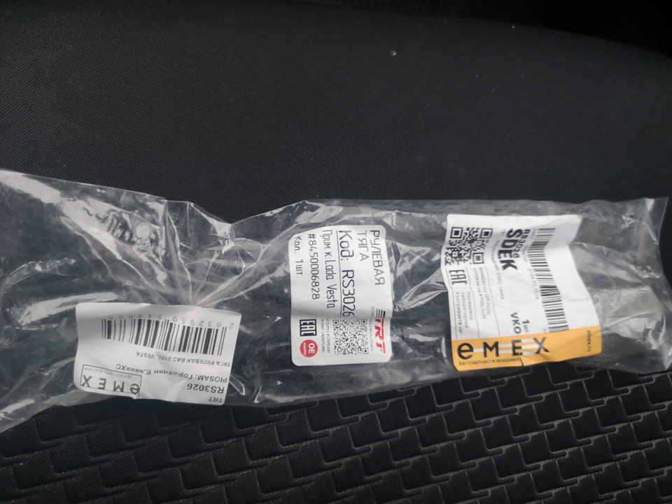 Замена рулевых тяг и наконечников — Lada Vesta (1G), 1,8 л, 2017 года ...