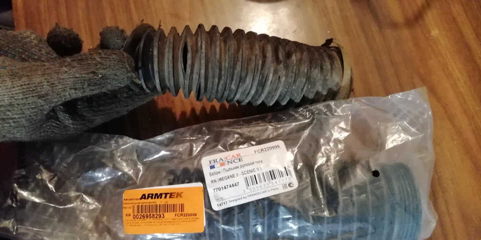 Замена топливного фильтра, пыльника рейки и сайлентблоков задней балки ...