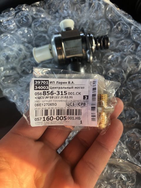 06E127065G Штуцер, соединительный VAG | Запчасти на DRIVE2